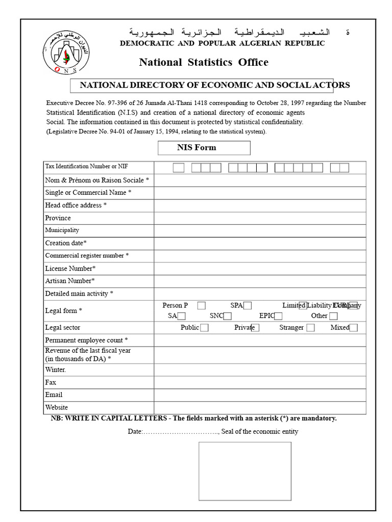 Nis PM PP Form | PDF