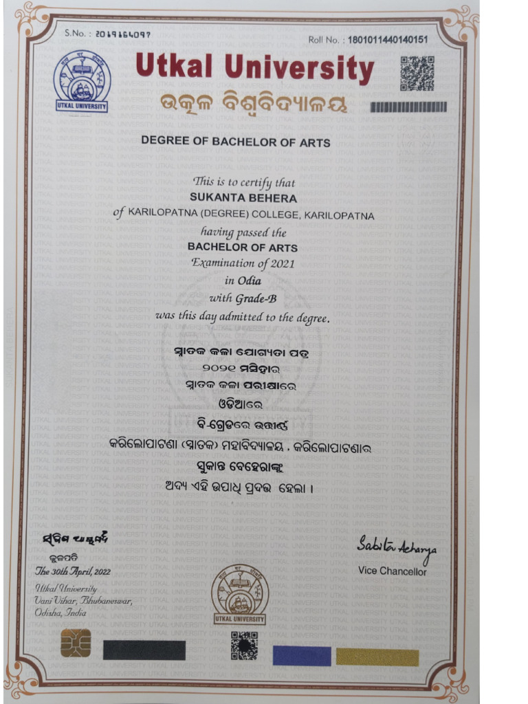 Sukanta Behera All | PDF