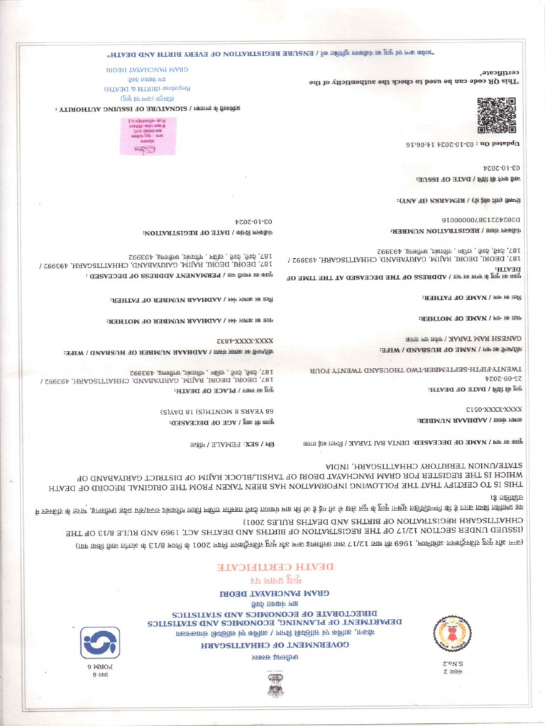 Death Cert | PDF
