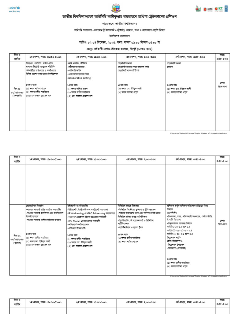 MT-Rangpur Training Schedule 2025 | PDF