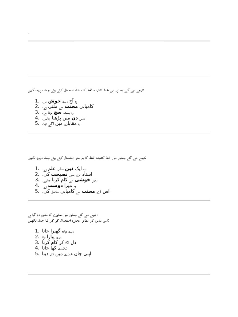 Document (1) (11) | PDF