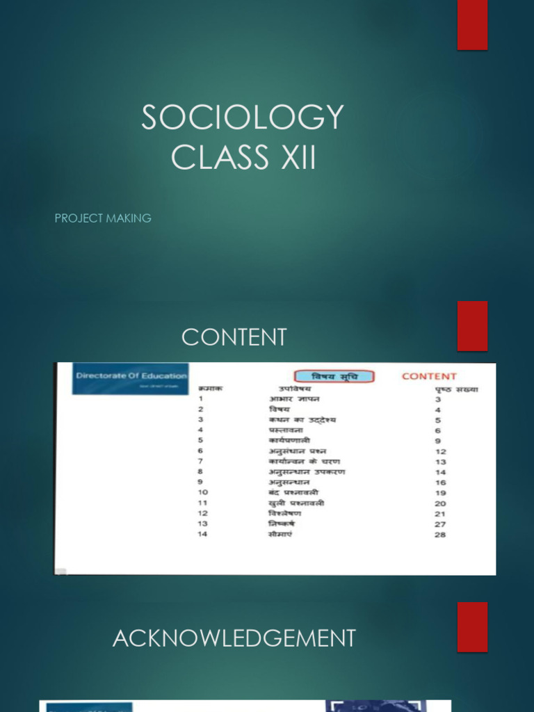 Class Xii Project Making | PDF