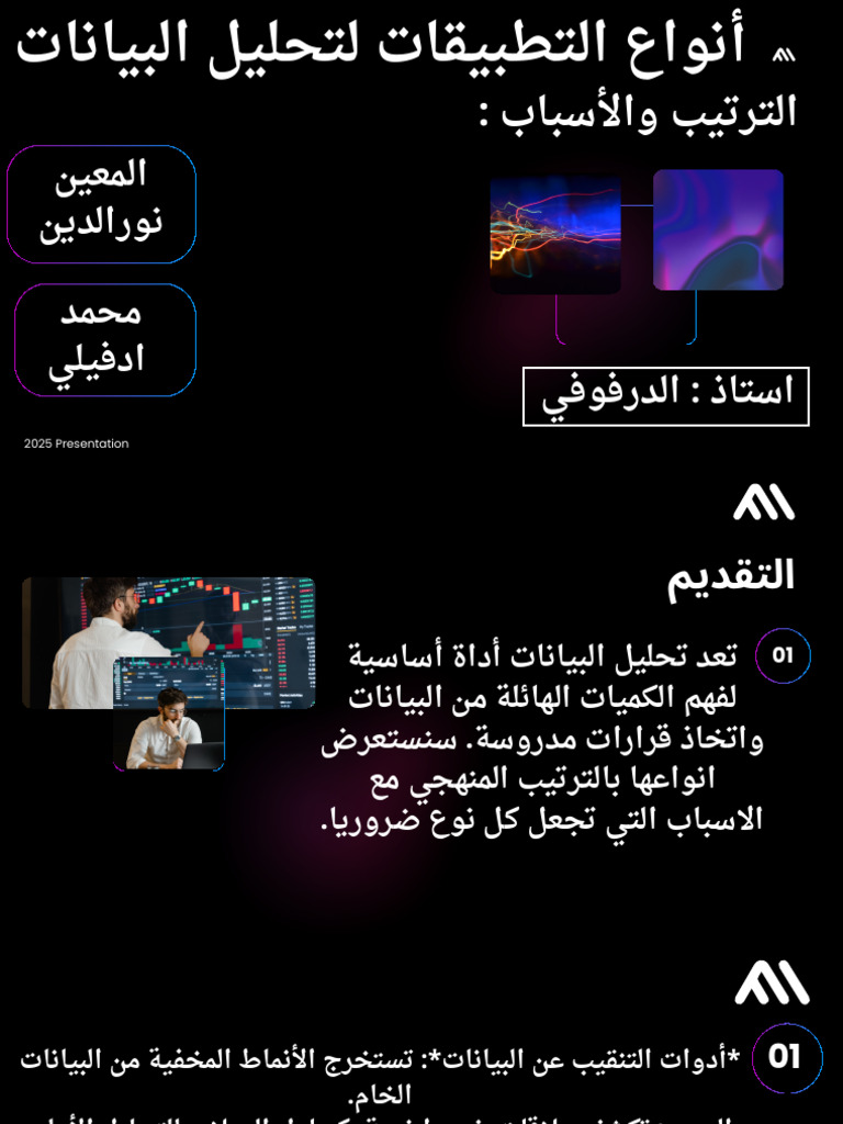 Black and Purple Gradient Modern Data Analyst Presentation | PDF