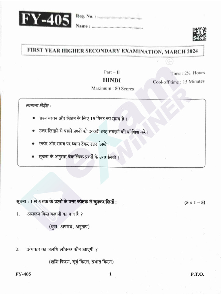 Plus One Hindi Final Exam Question Paper 2024 (2) | PDF