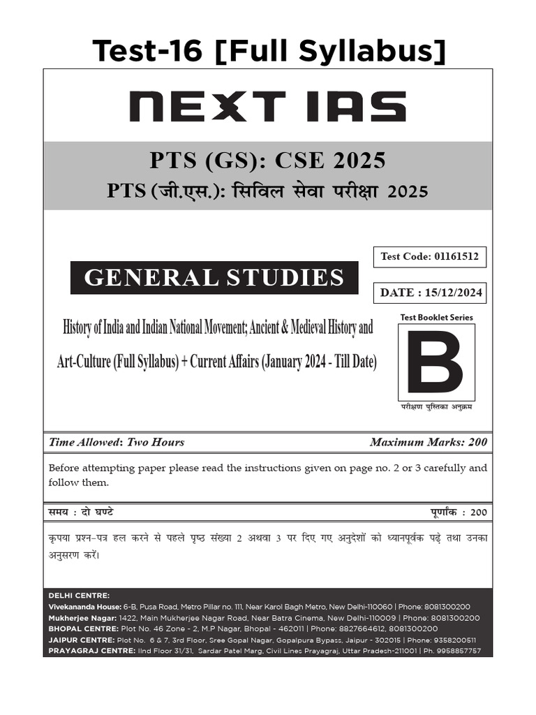 NEXT IAS Prelims 2025 Test 16 Question | PDF