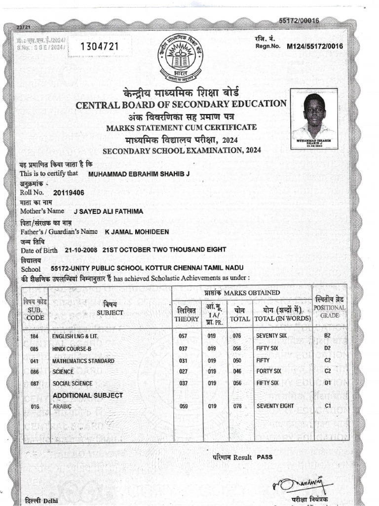X Marksheet | PDF
