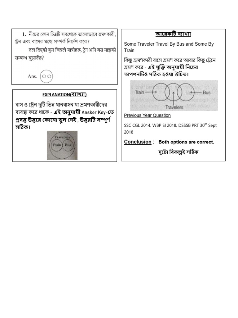 Challenge Answer Key | PDF