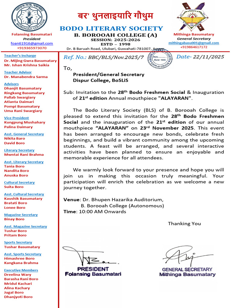 Dispur College | PDF