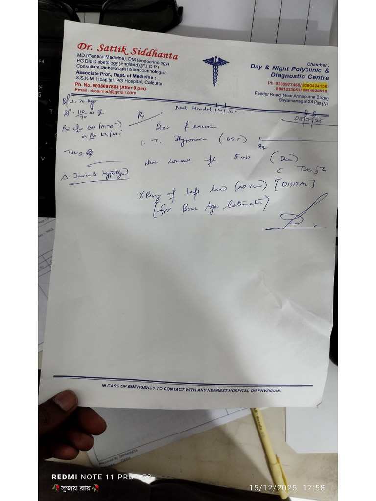 Prescription | PDF