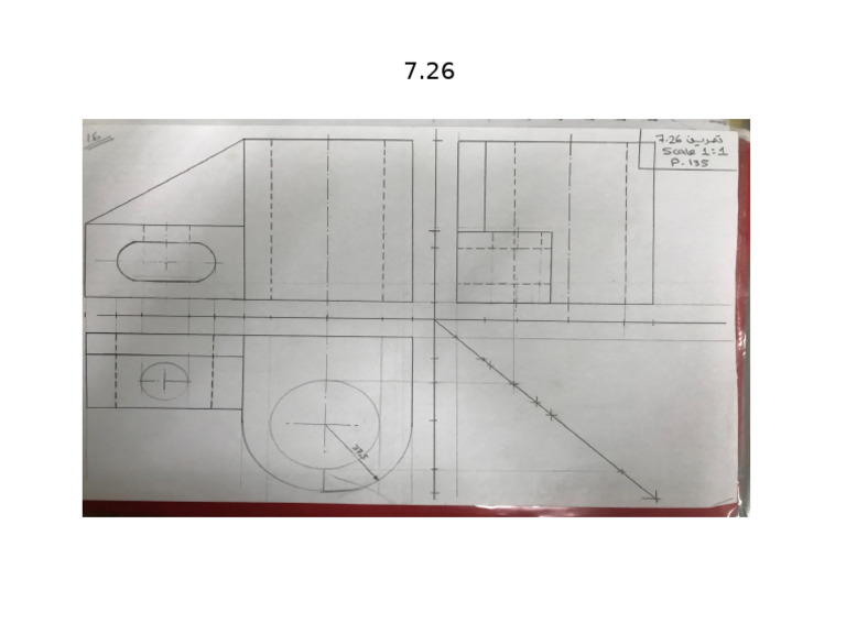 (Answer of Quiz Engineering Drawing | PDF