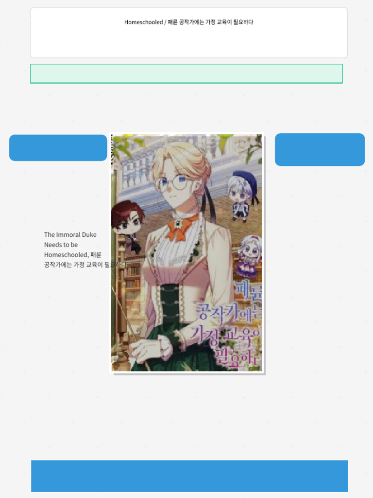 (Manga) The Immoral Ducal Family Needs to Learn Family Values Chapter ...