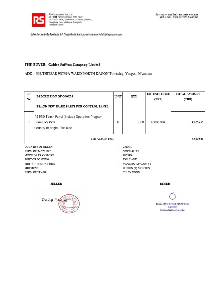 2nd Proforma Invoice & Sales Contract (Goden Saffron) Moge | PDF ...