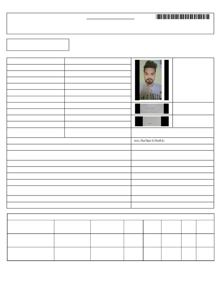 bcece | PDF