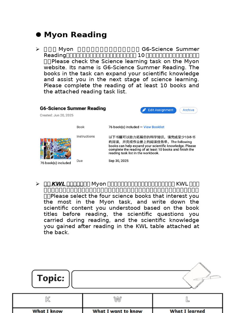 G6 Summer HW Myon Reading | PDF