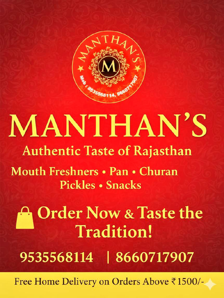 Manthan_s Catalogue (3) | PDF