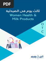 NUR-ISTERATE Patient Information Leaflet | PDF | Thrombosis | Breast Milk