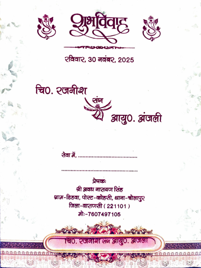 DOC-20251114-WA0022. | PDF