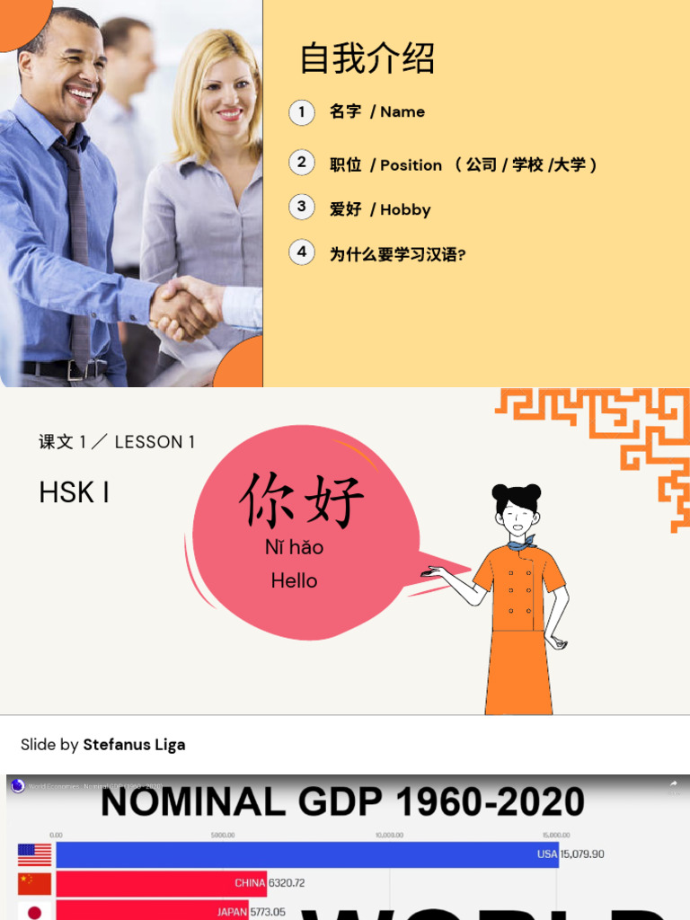 HSK 1-Lesson 1 | PDF