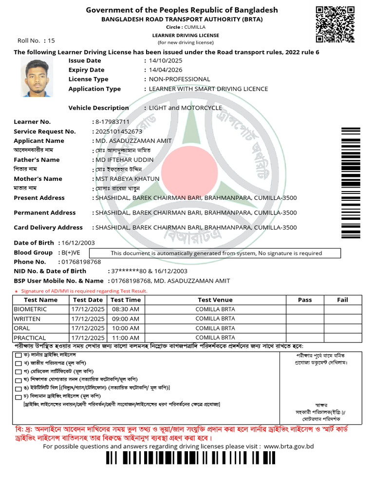 Print Learner | PDF