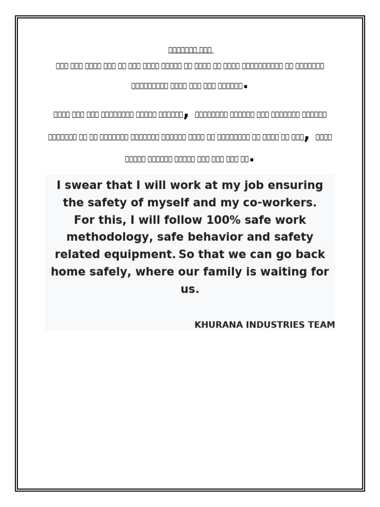 Safety Oath | PDF