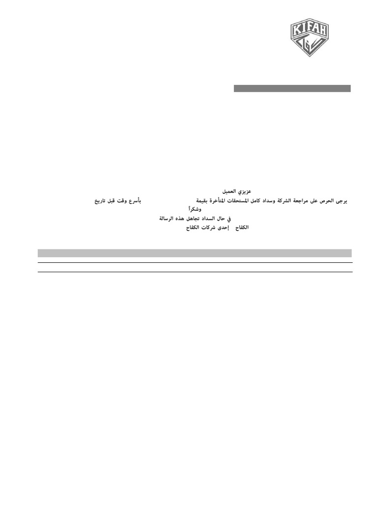 Level 2 Test | PDF