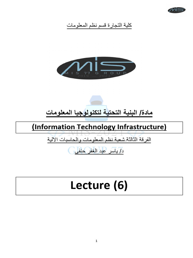 Lec(6)(ITI) | PDF