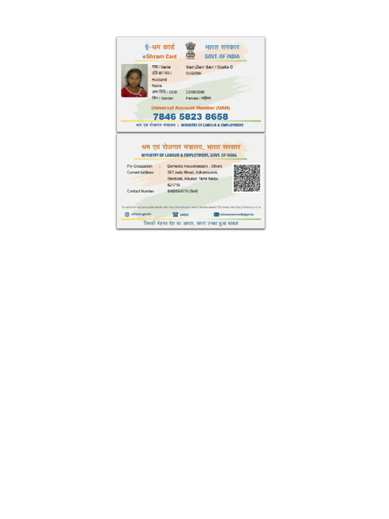 Uan Card | PDF