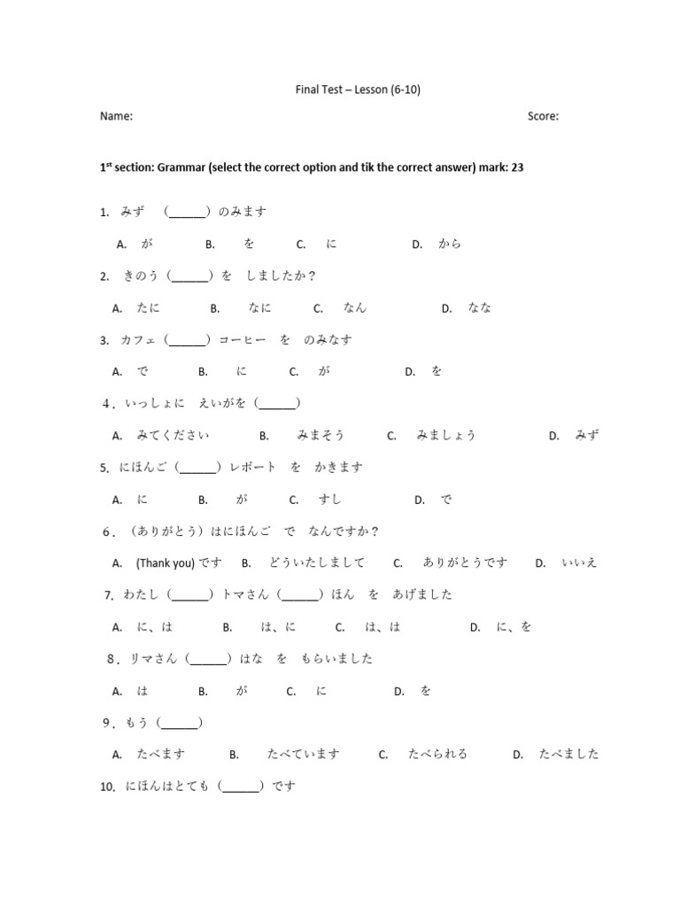 Lesson 6-10 JLPT Test | PDF