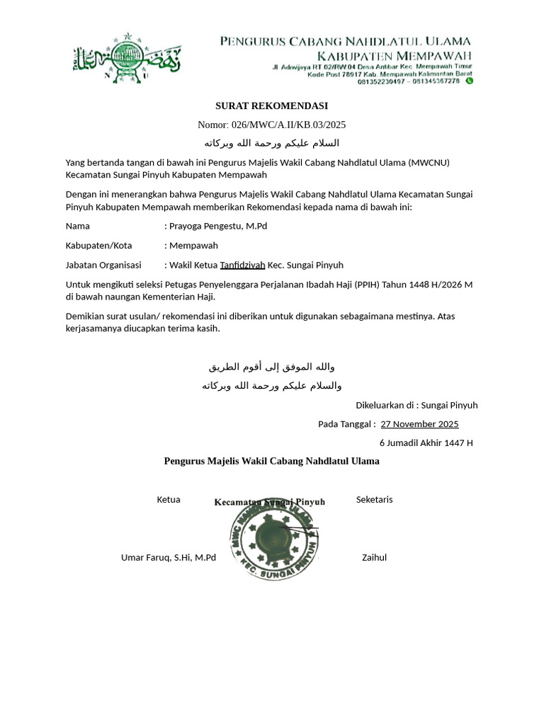 Buar Surat Rekom | PDF