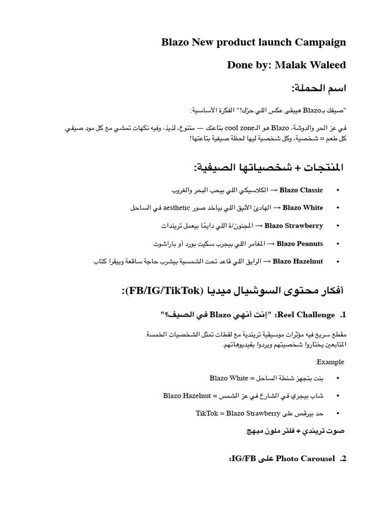 Blazo by Malak | PDF