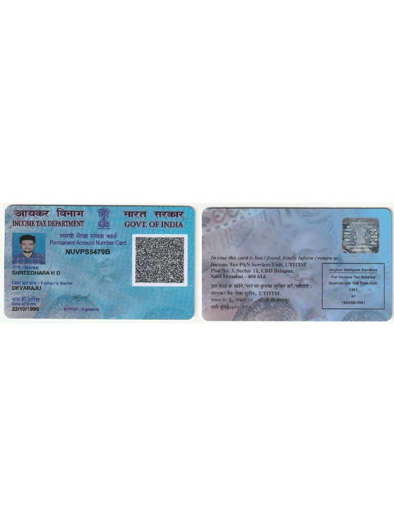 Shree Pan | PDF