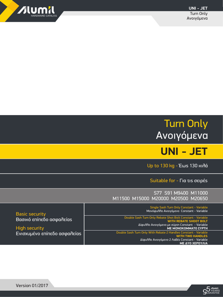 GU-UNI-JET TURN ONLY_01_2017 M9400&M15000 | PDF