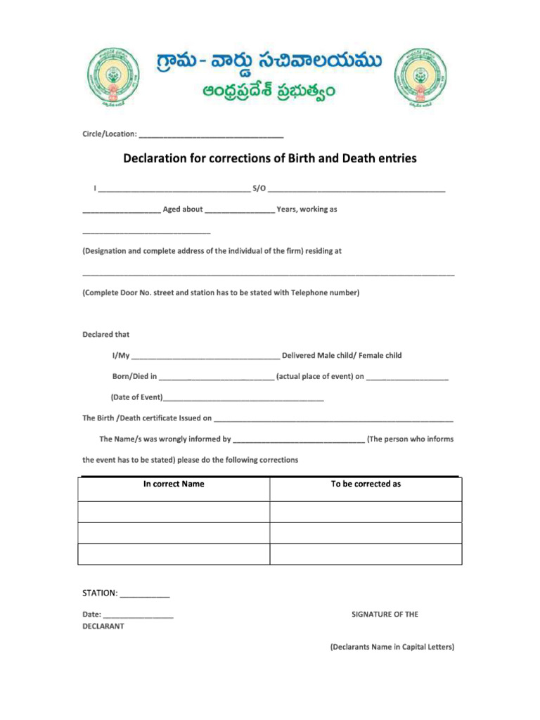 Birth Correction Declaration | PDF