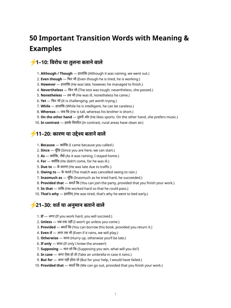 50 Essential Transition Words Explained | PDF | Chess | Chess Theory