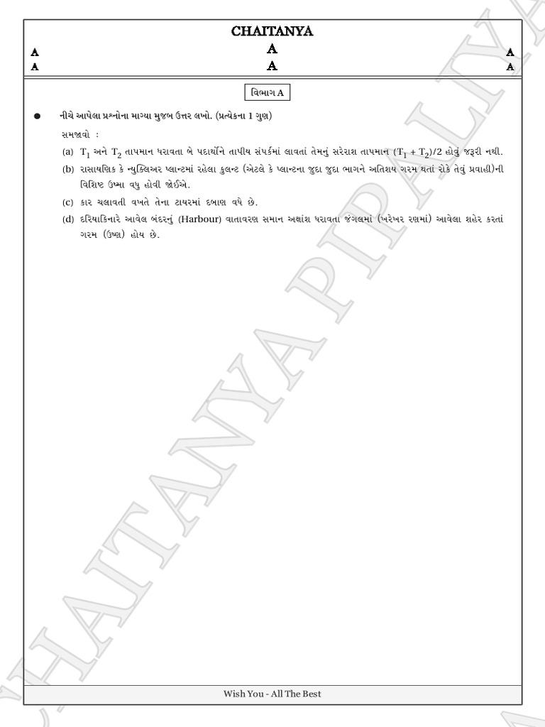 A_D09-Dec-2025 | PDF