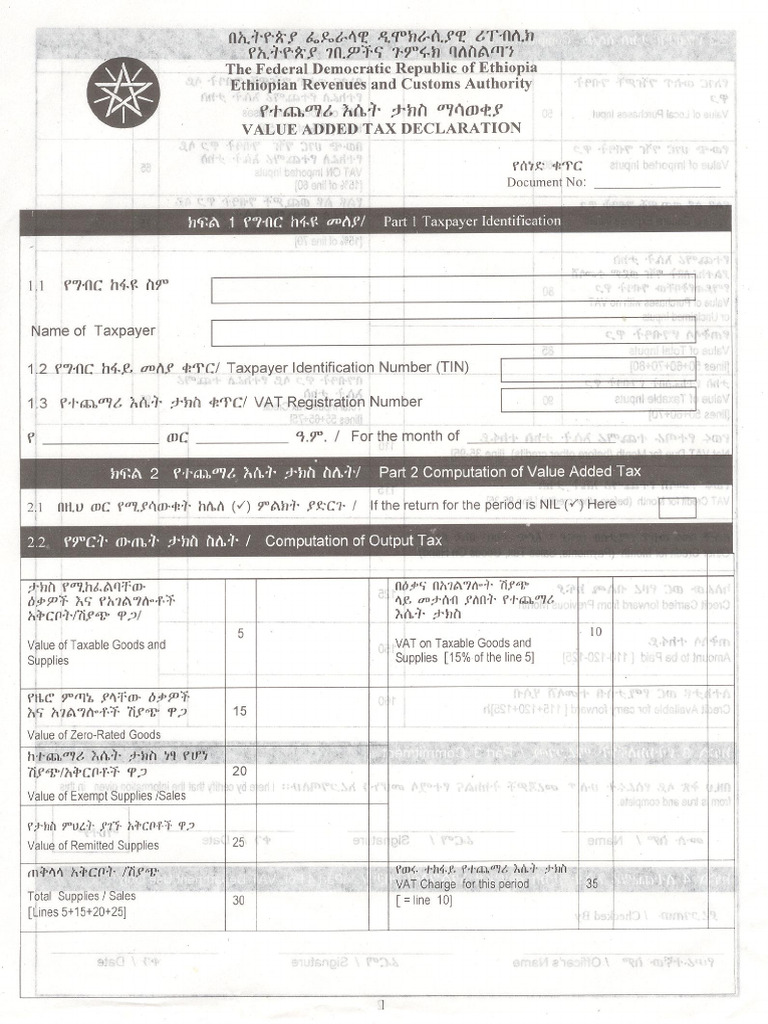 466688369-VAT-Form-Page-1 | PDF
