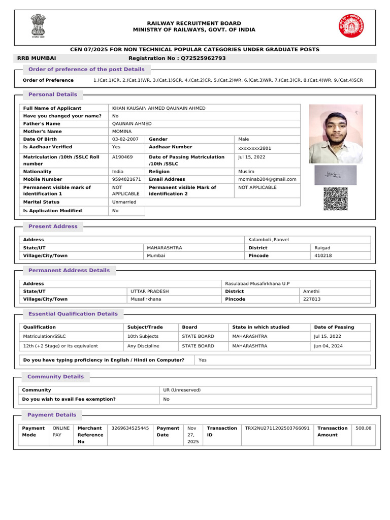 kk app form | PDF