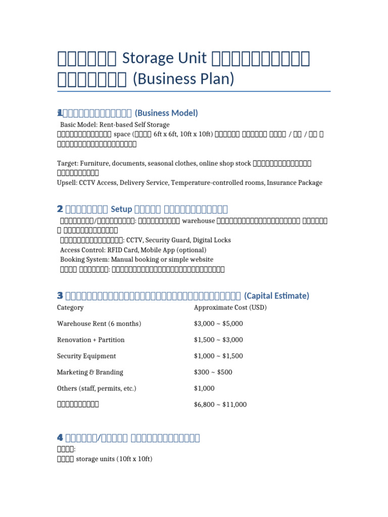 Myanmar Storage Unit Business Plan | PDF