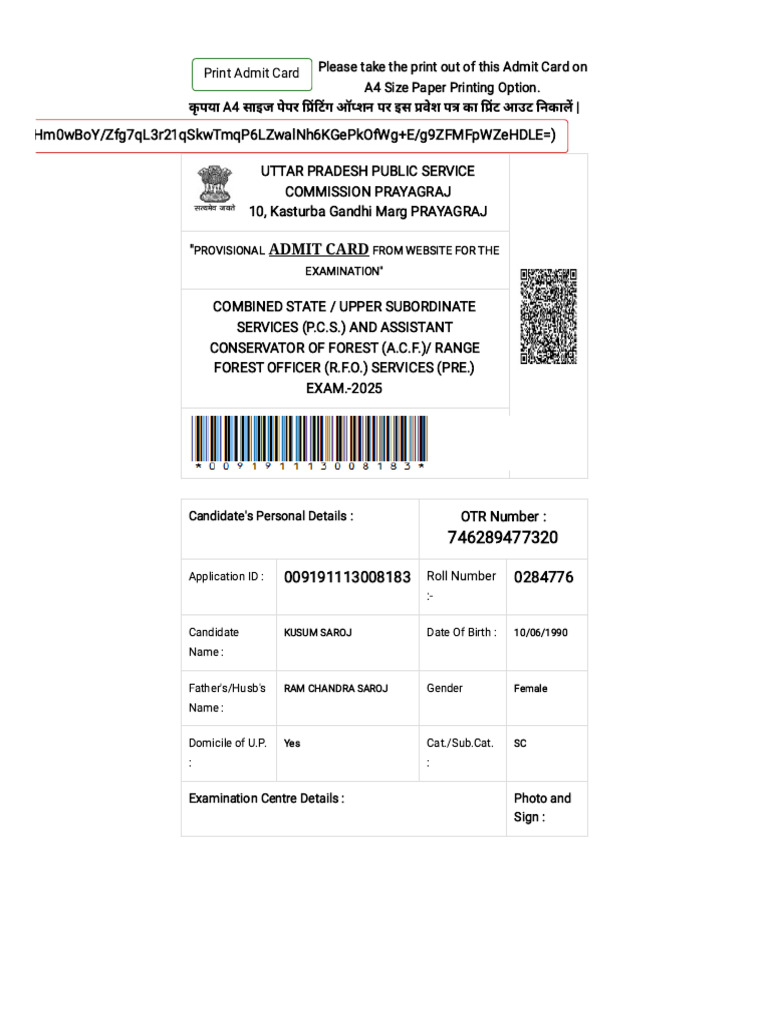 View Candidate Admit Card | PDF