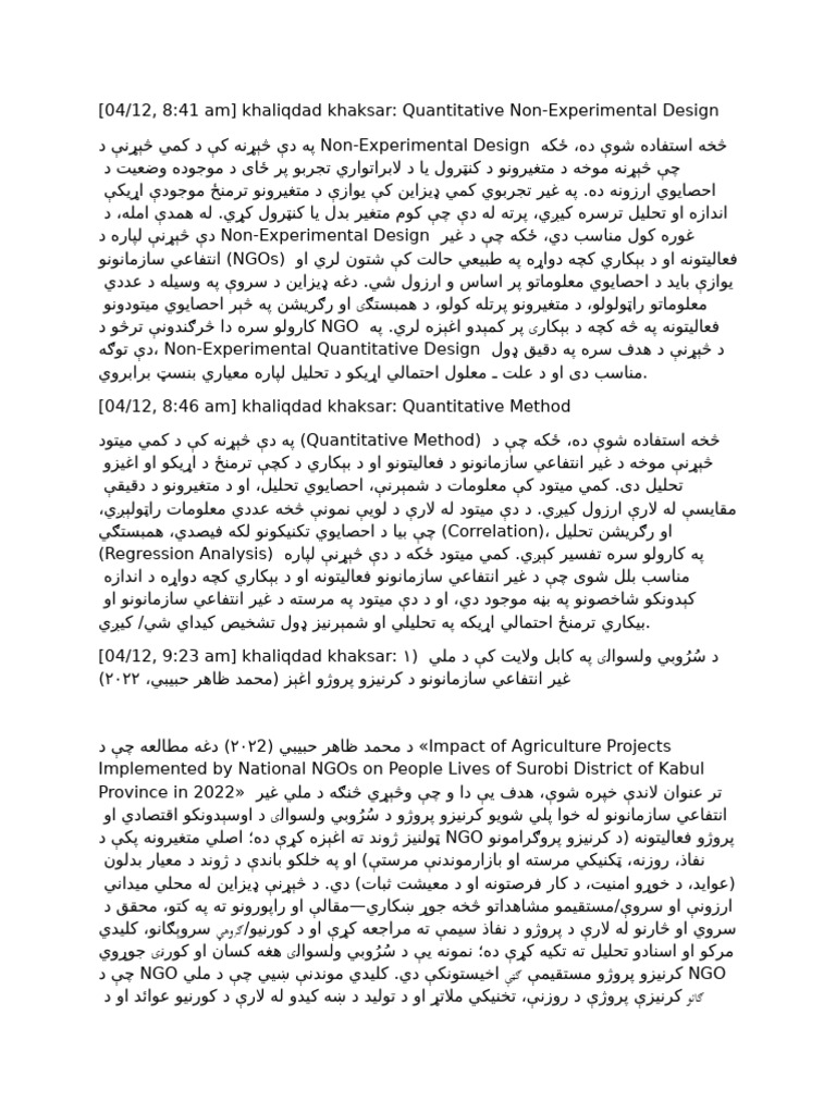 Design, Method, LD 2 | PDF