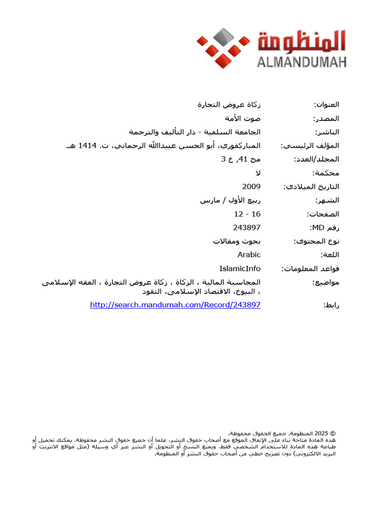 0629 041 003 002 | PDF
