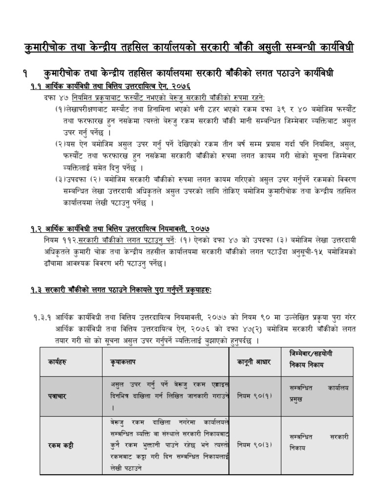 copy1 | PDF