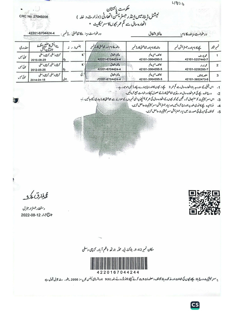 M. Abrar | PDF