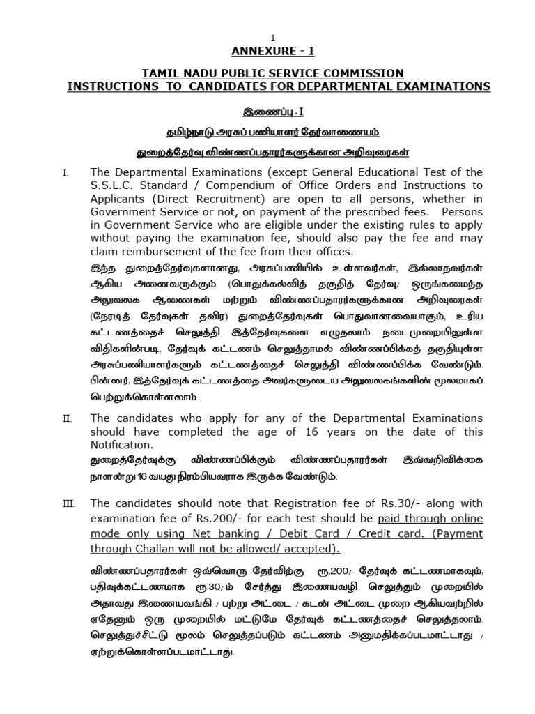 ANNEXURE - 1 - Instructions - Dec 2025 | PDF