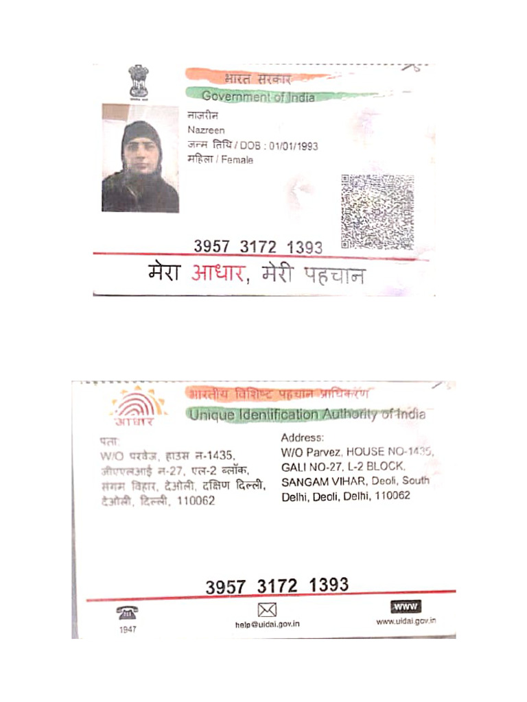 NAZREEN AADHAR | PDF