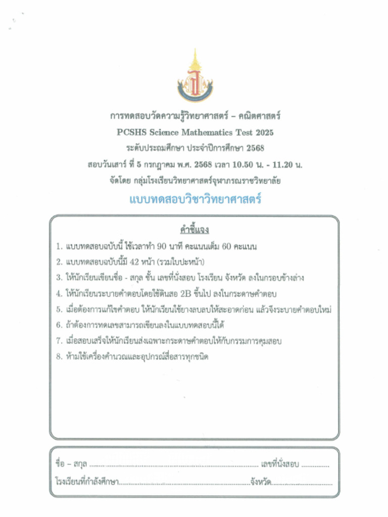 SMT Sci | PDF