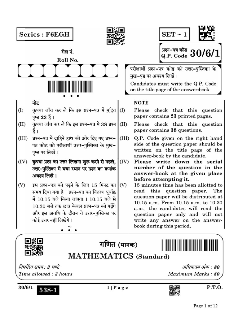 30 6 1 Mathematics Standard | PDF