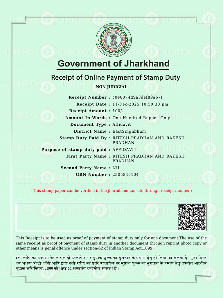 Gst Aff Stamp | PDF