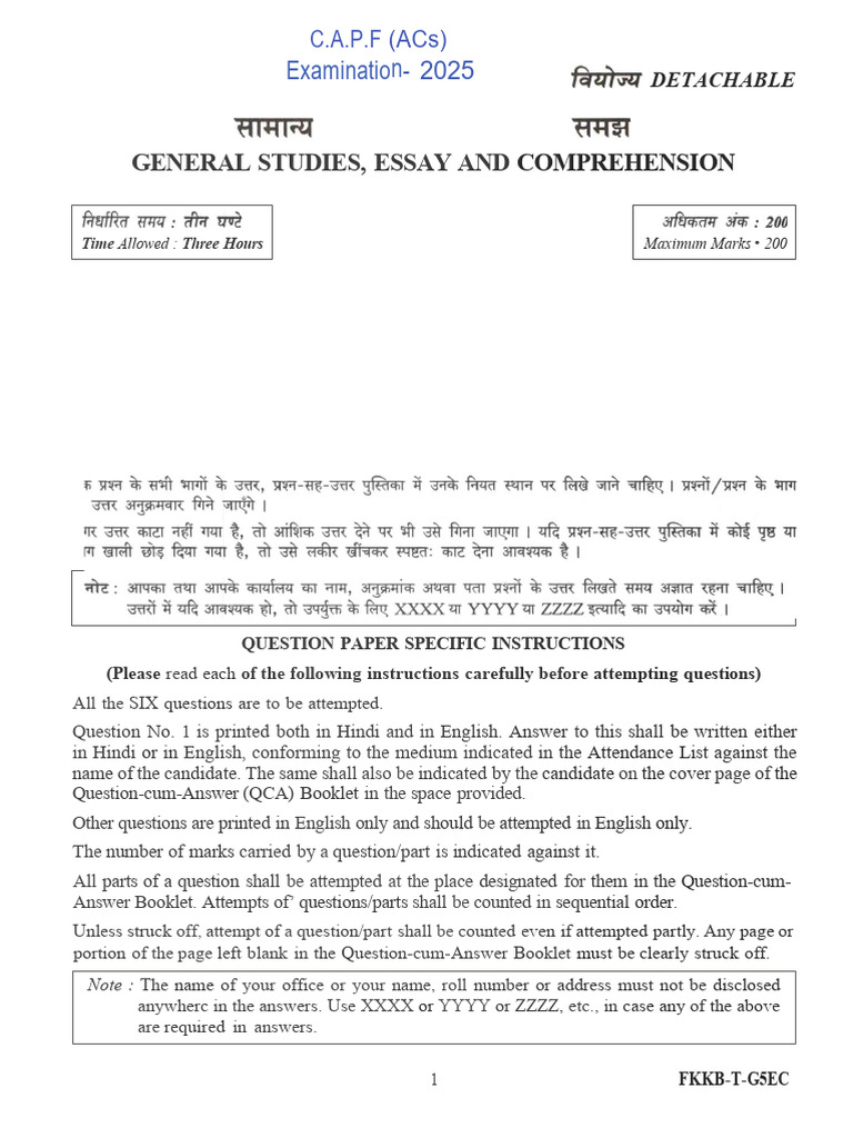 UPSC CAPF AC 2025 Descriptive | PDF