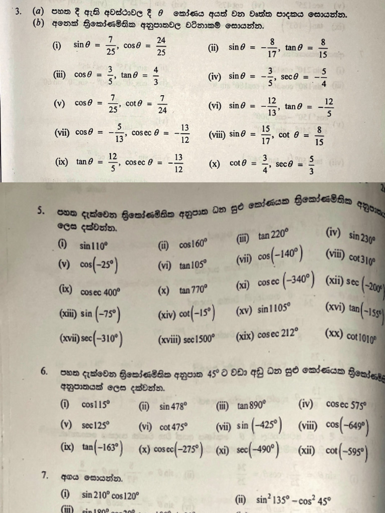 Trigonometry Tute 01 | PDF | Algebra | Rotation